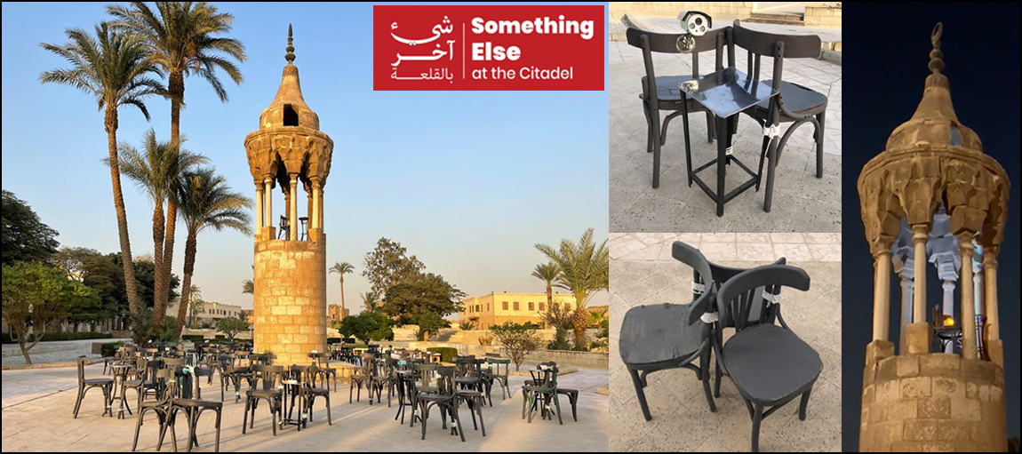 SOMETHING ELSE III – CAIRO HISTORIC SALAH AL-DIN CITADEL / EGYPT ...